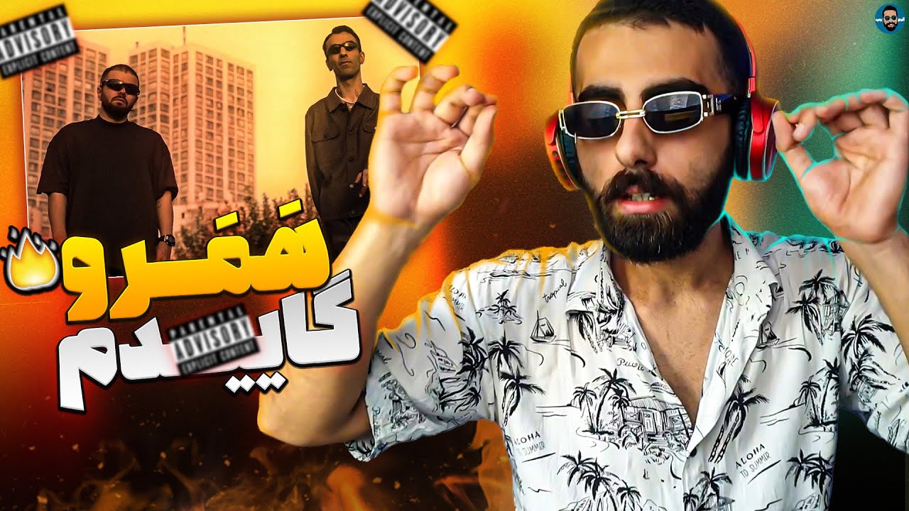 DORCCI x KAGAN - Damn Things (REACTION!!) | بریم بگاییم☠️ - YouTube
