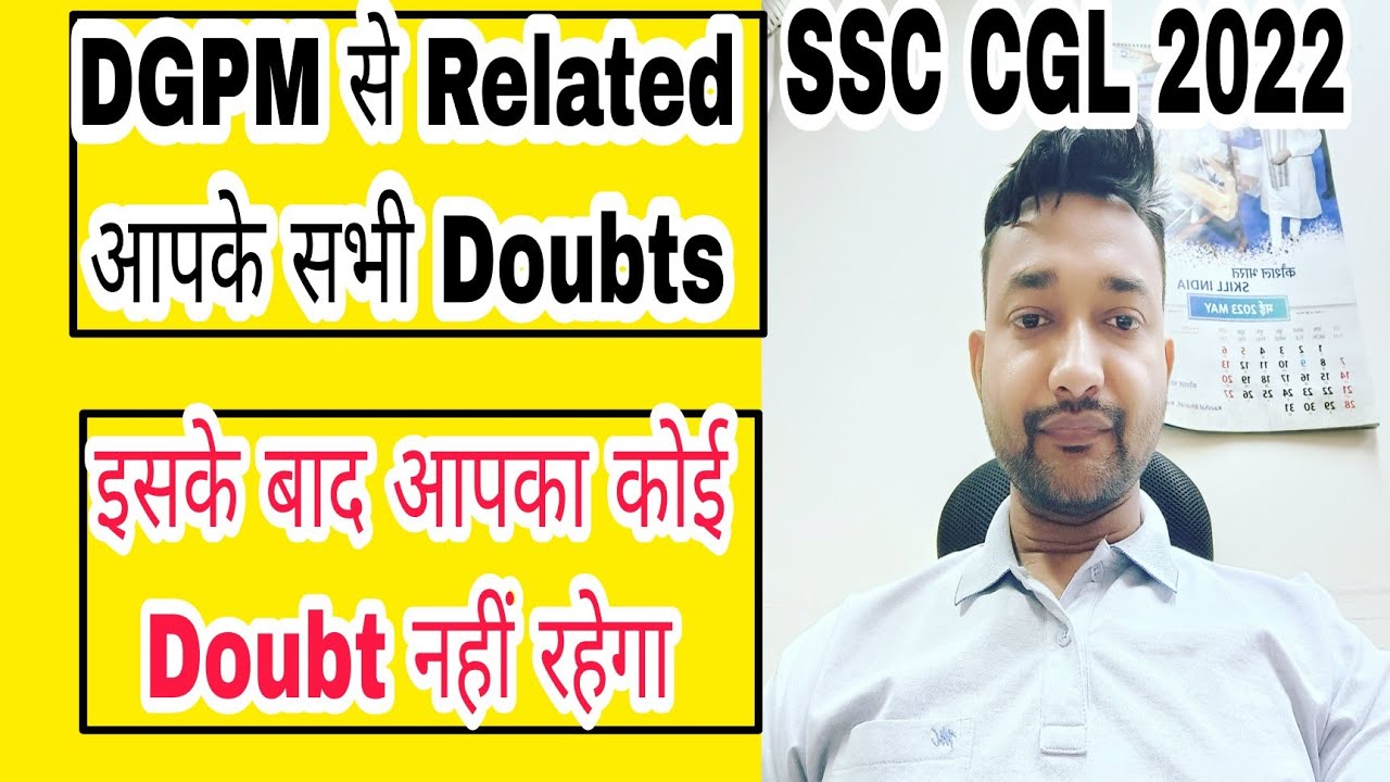 SSC CGL 2022 ||TA cbic||#DGPM||#DGPM se related doubts||@Mohit Garg ...