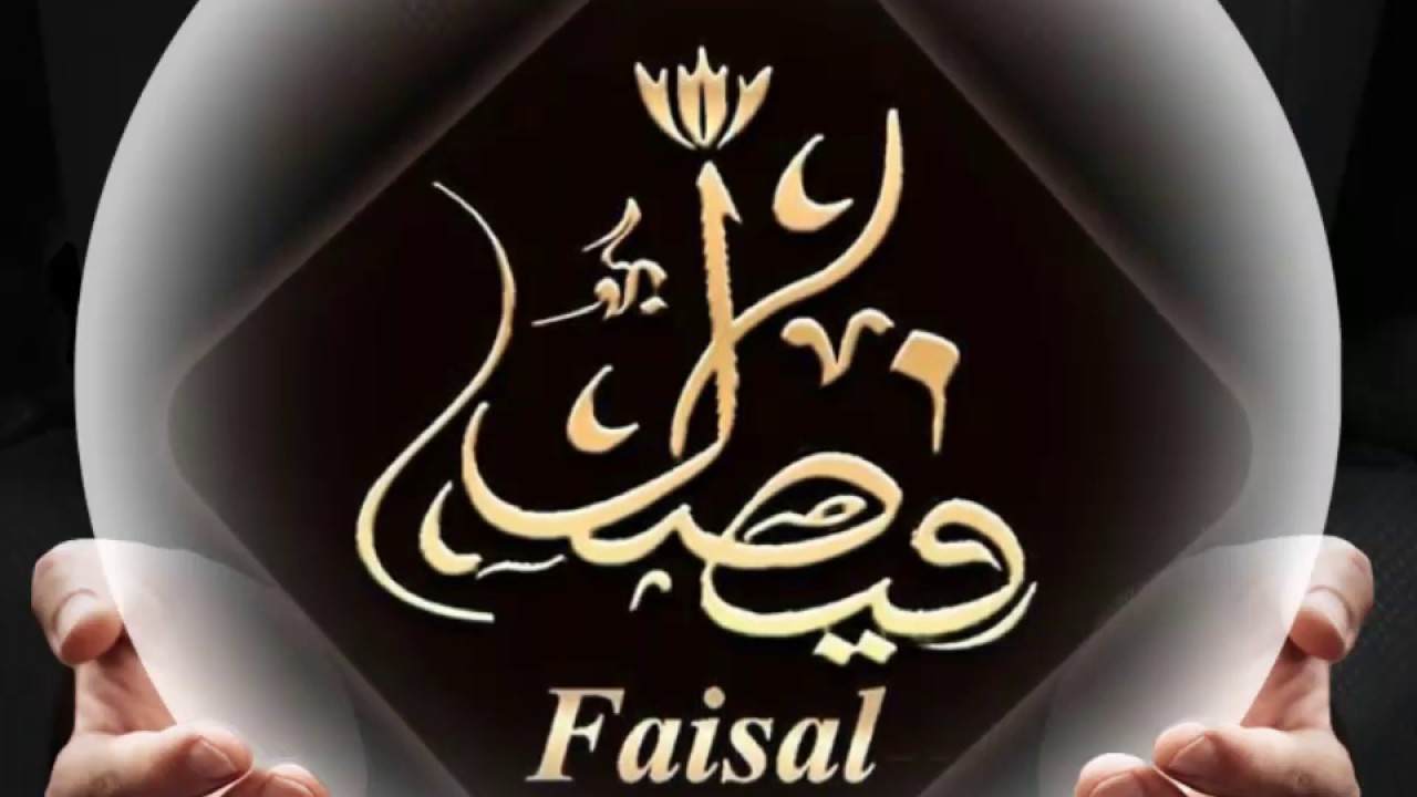 كل عام وأنت بخير JIjJj - YouTube