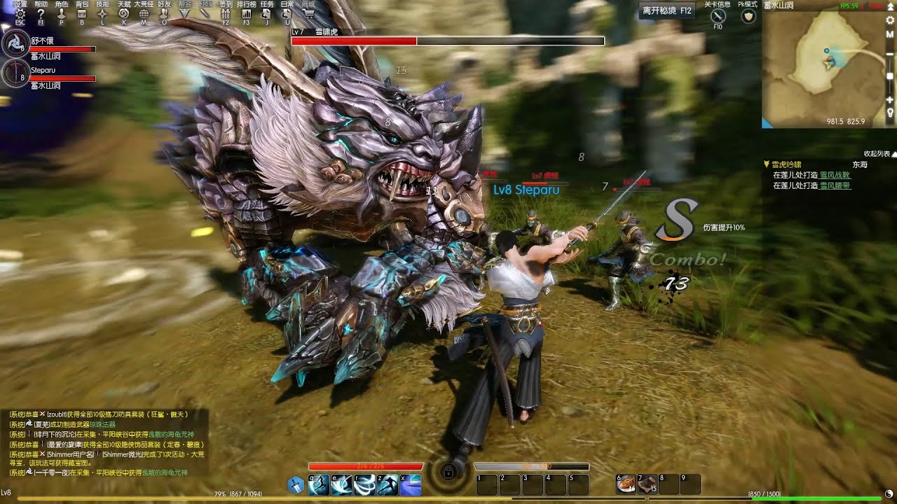 God Slayer Online CryEngine 3 Short Gameplay Party Beast Boss [만황수신기 ...