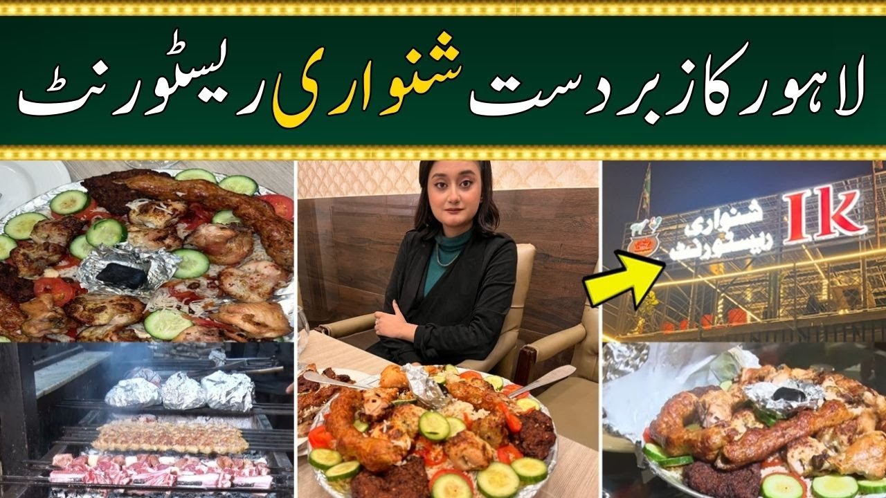 Great Shinwari Restaurant in Lahore | IK Shinwari | Best Mutton ...