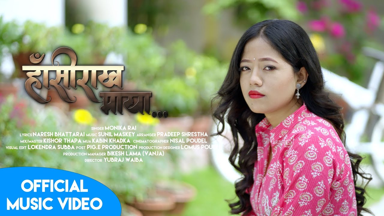 Hasirakha - Monika Rai | Official M/V | @monika_raii - YouTube