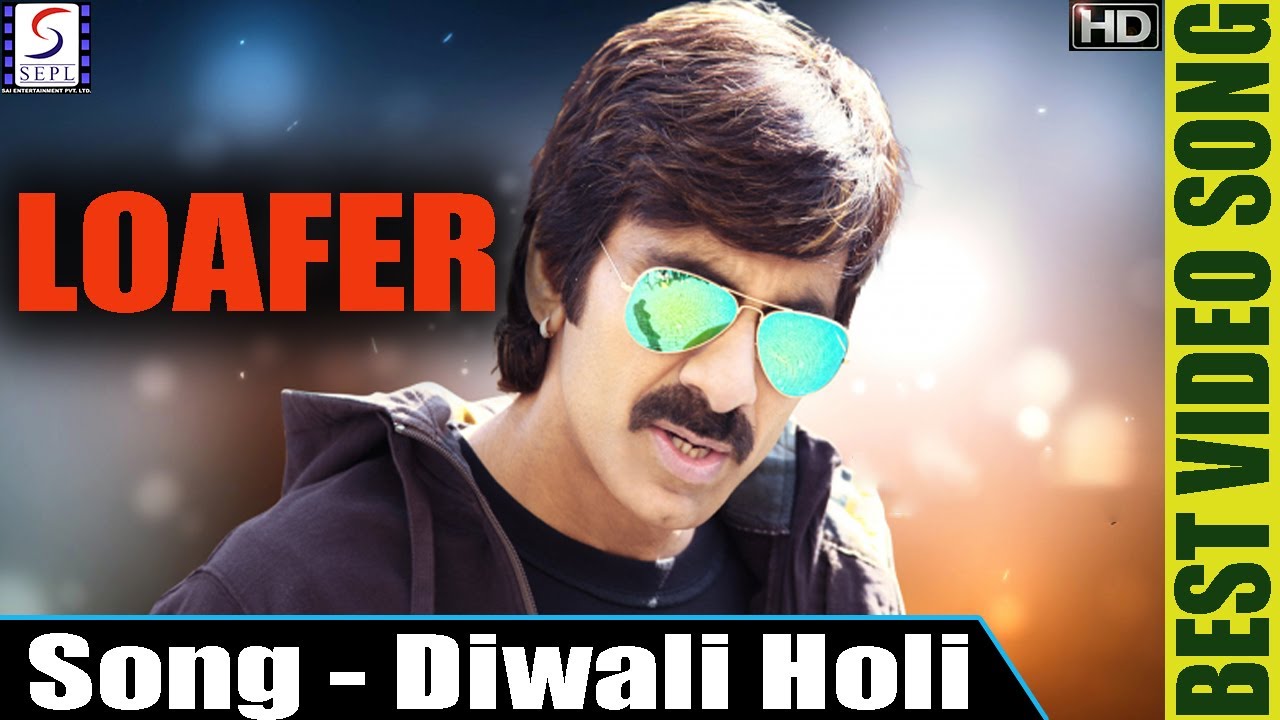 दीवाली होली Full Video Song - लोफर - Loafer - रवि तेजा, नयनतारा - YouTube