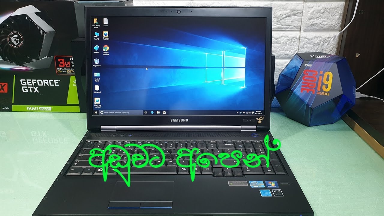 i5 2GEN හොදම තත්වෙ - YouTube