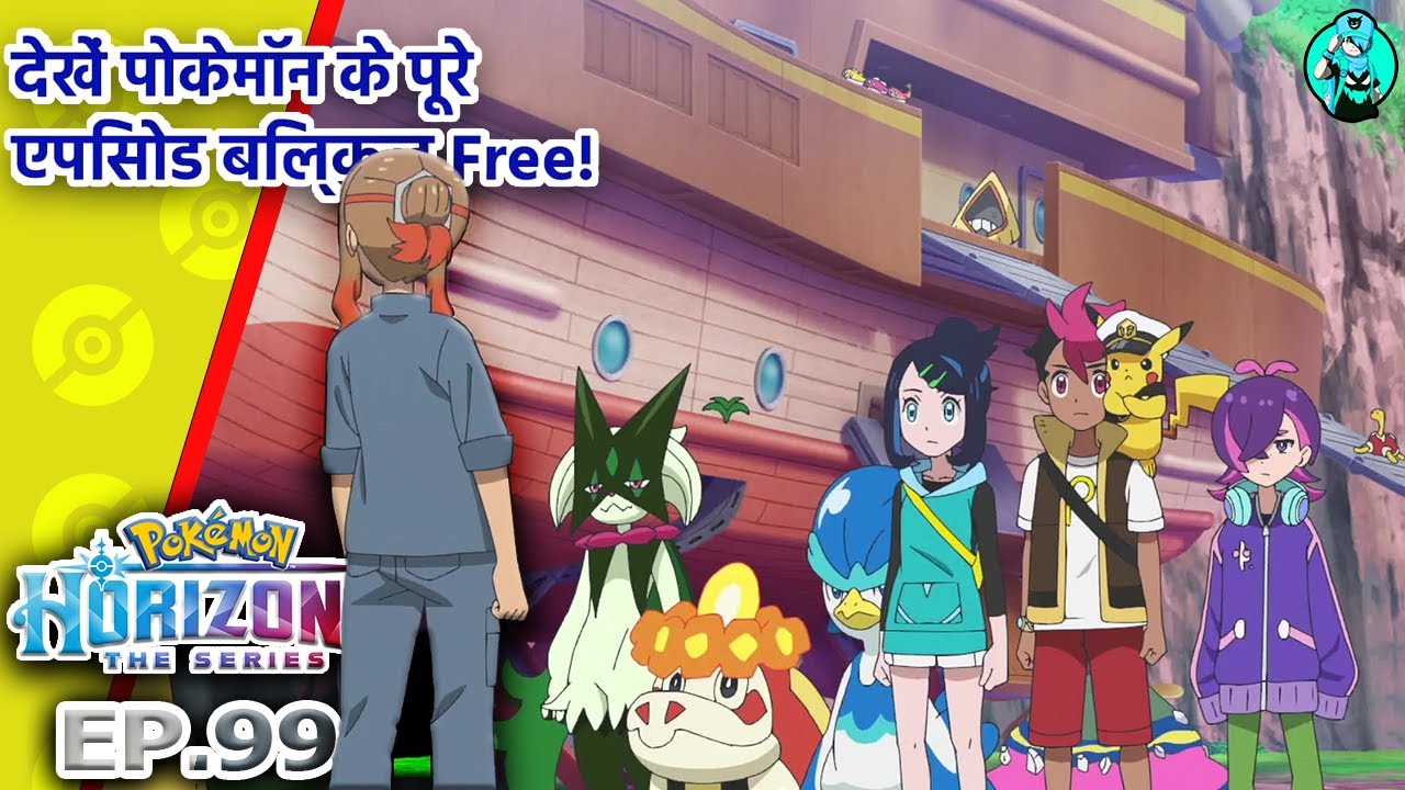 Orla & Strong Sphere 😱 | Pokémon Horizons Episode 99 "सर्किल टाउन में ...