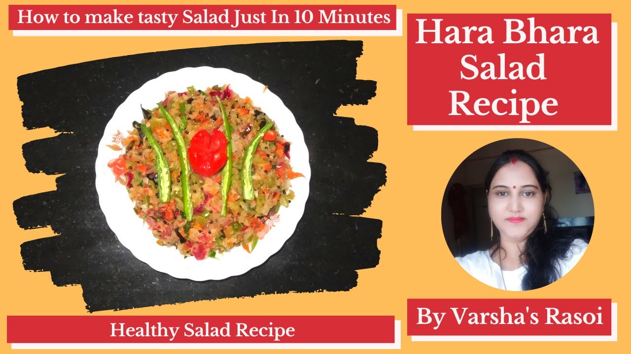 Hara Bhara Salad Recipe || Salad Recipe || By Varsha’s Rasoi - YouTube