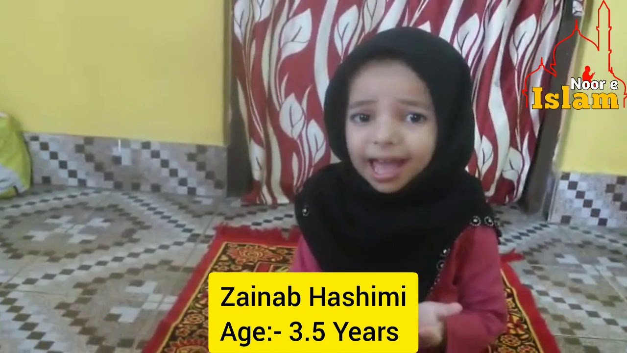 Entry No.79 Zainab Hashimi 3.5 Years Bangalore (Karnataka) - YouTube