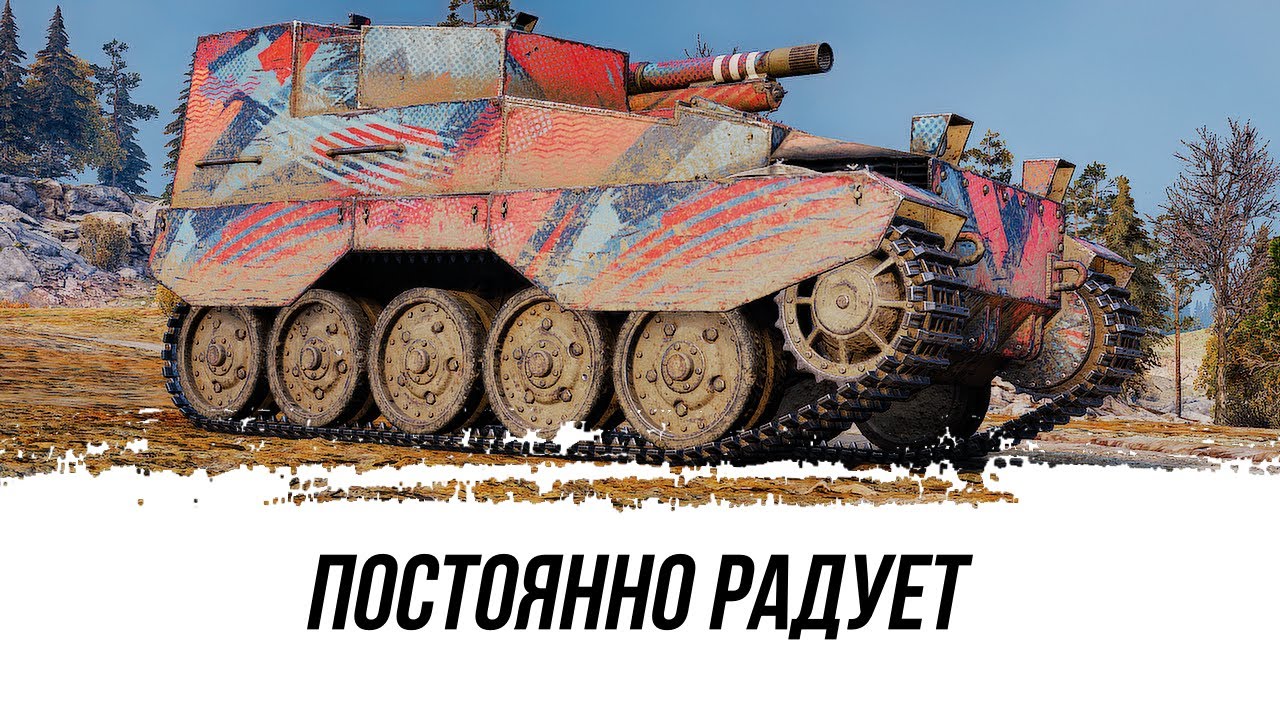 И СНОВА ОНА РАДУЕТ FV304 ВИД СВЕРХУ НА WOT - YouTube