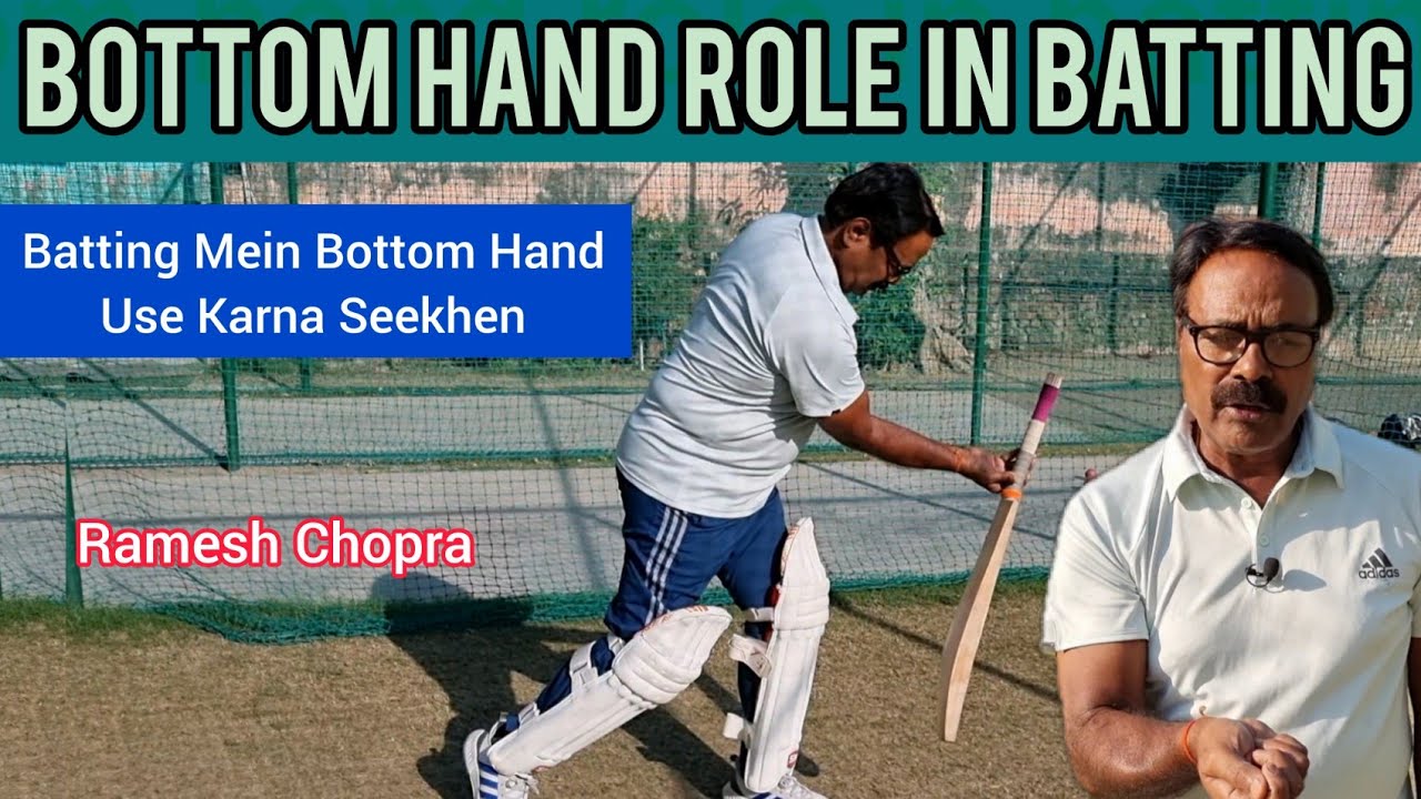 Bottom Hand Role In Batting Batting Mein Bottom Hand Use Karna Seekhen ...