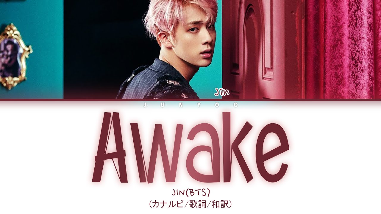 Awake 〉JIN(BTS)/カナルビ･歌詞･和訳 - YouTube