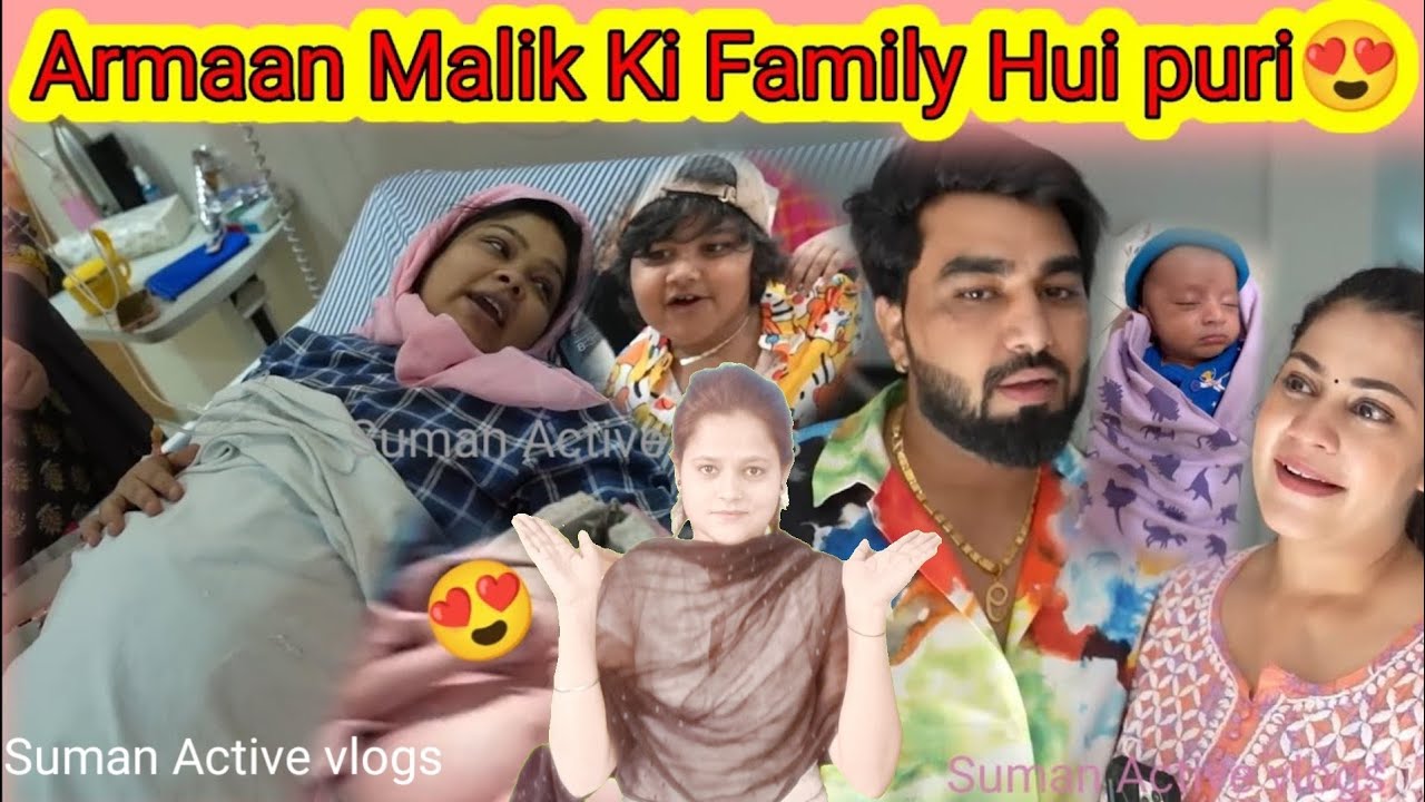 ARMAAN MALIK KI FAMILY HUI PURI 🥰|kritika malik baby boy| Payal malik ...