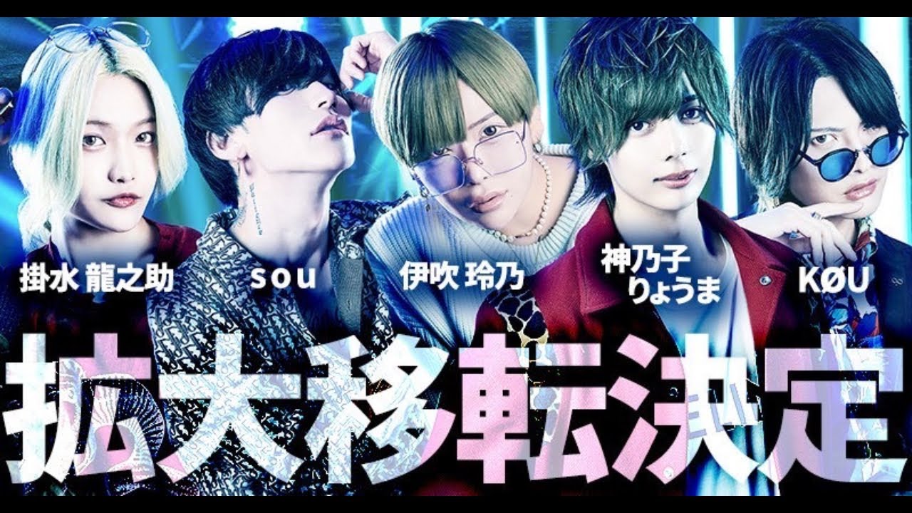 【拡大移転決定】TOP DANDY TOKYO スペシャルムービー - YouTube