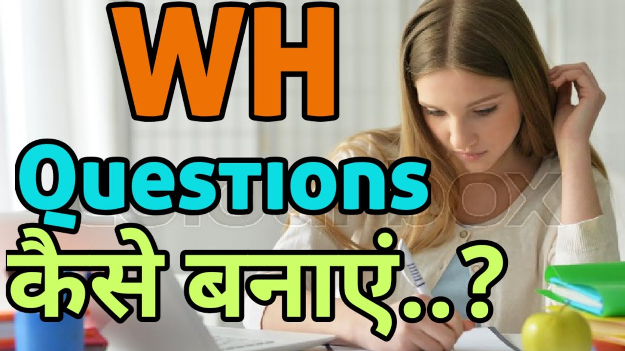 WH Questions Frame Framing WH Questions YouTube wh-questions-frame-framing-wh-questions-youtube