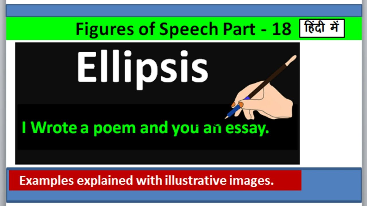 Figures of Speech Part 18 (Ellipsis) - YouTube