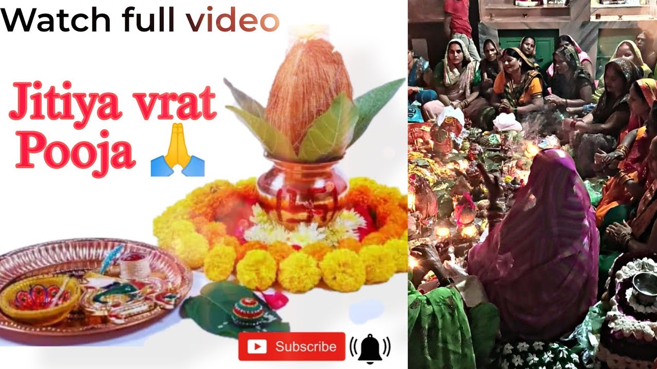 Jitiya vrat pooja🙏 || celebration || jitiya pooja gaana#mahadev #viral ...