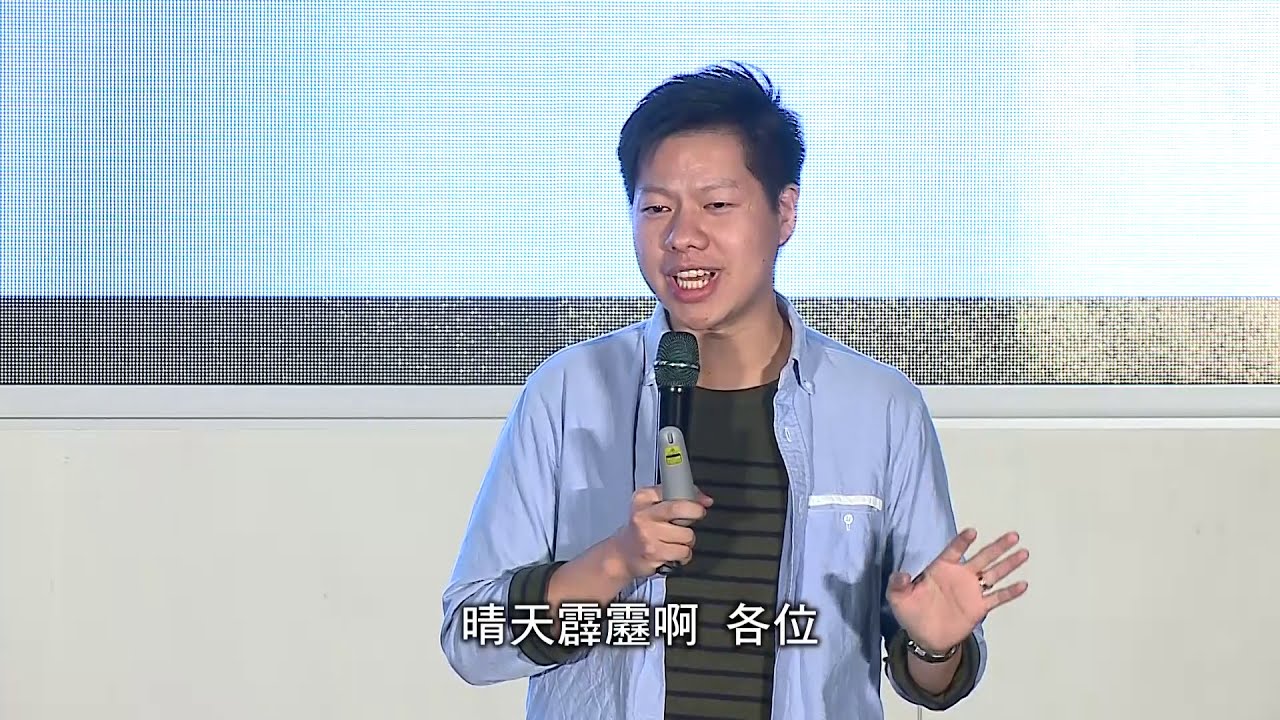 20191212第3屆TEDEd NSSH Event~02 黃勢強 - YouTube