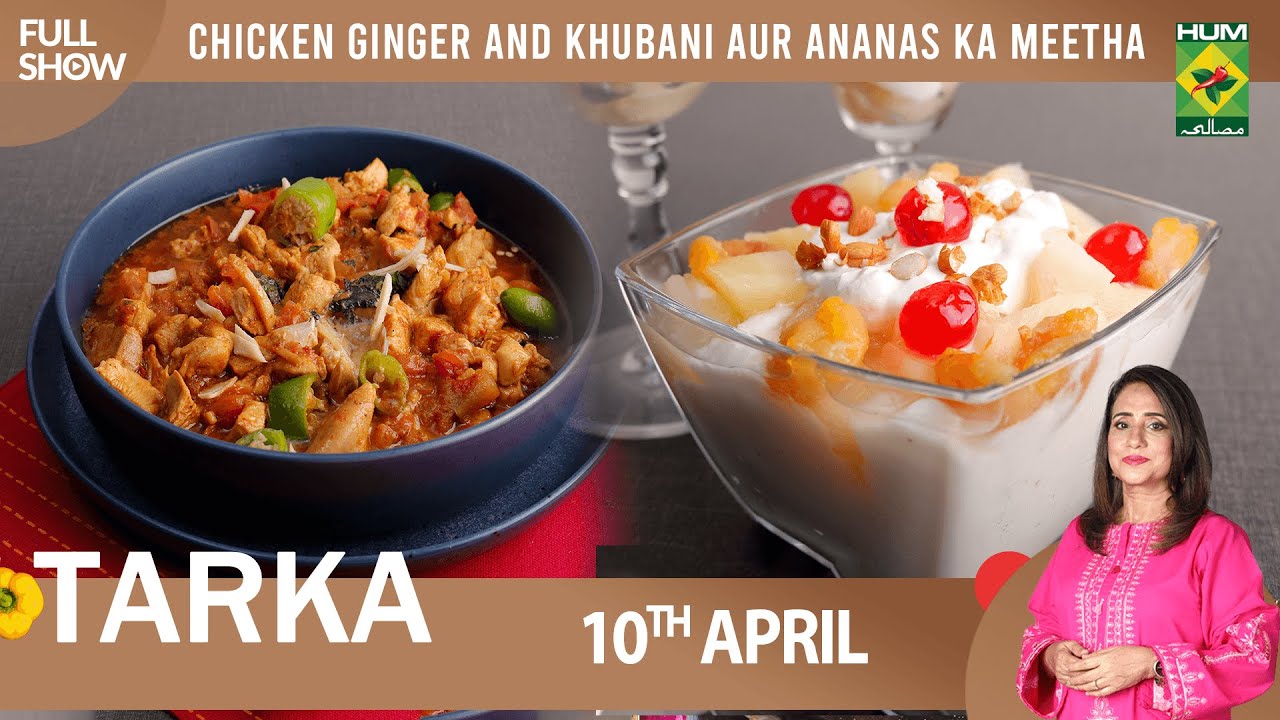 Tarka - 10 April 2023 - Chicken Ginger & Khubani and Ananas Ka Meetha ...