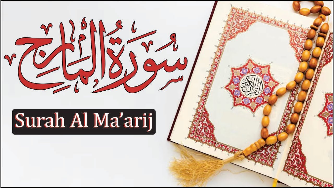 Surah Al Maarij 70 ( سورۃالمعارج ) The Ascending Stairways | Word By ...