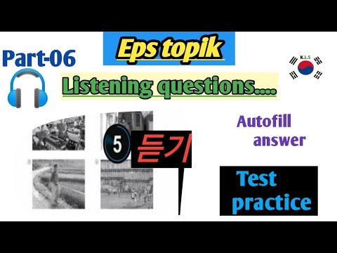 Eps topik listening questions for test practice part-06 | eps listening ...