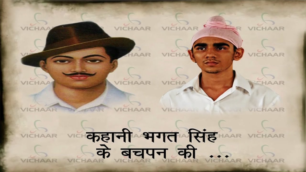 Hum Honge Kaamyaab Series Episode - 10 Shaheed Bhagat Singh - YouTube