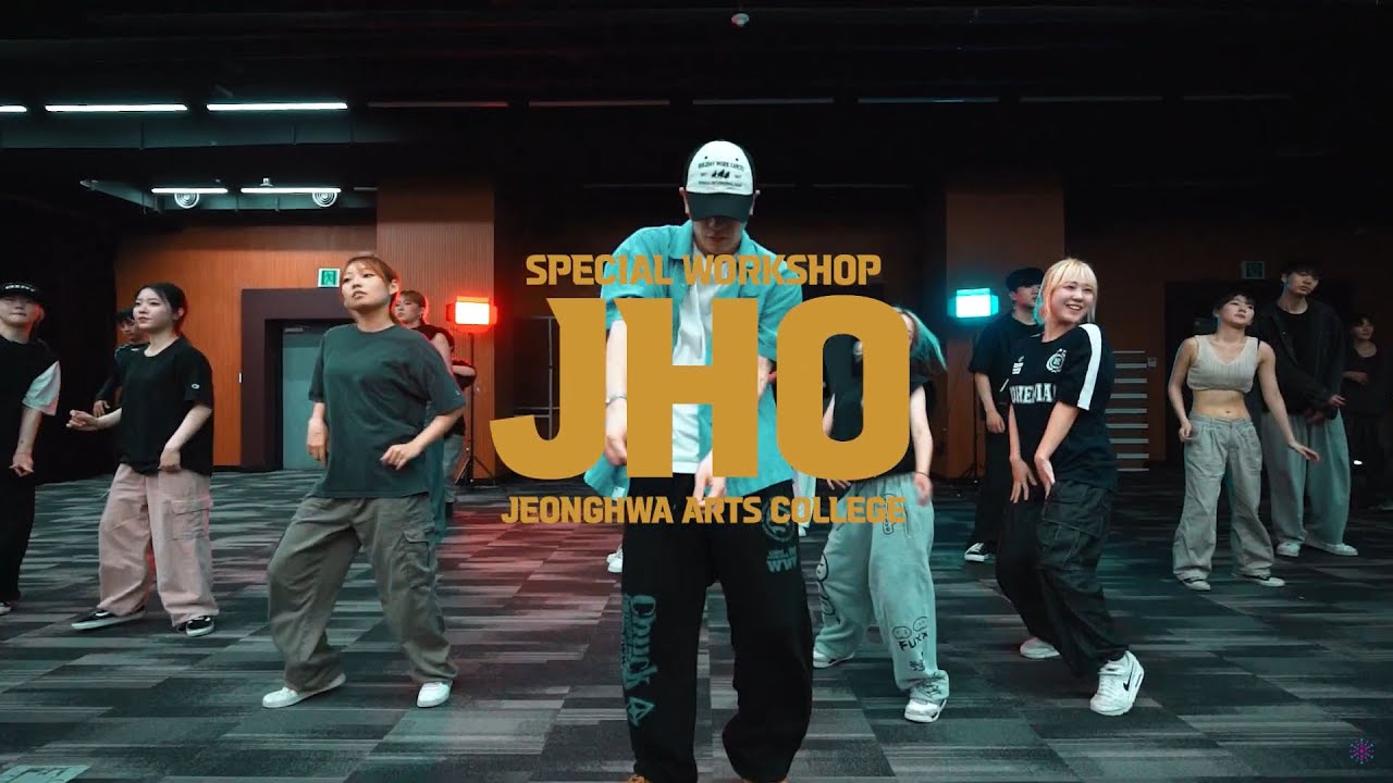 [정화예대] Keep Going Class 4- Just Jerk 저스트저크 'J-HO' 제이호 Dance 특강 - YouTube