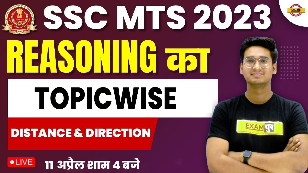 SSC MTS REASONING CLASSES 2023 | SSC MTS REASONING IMPORTANT QUESTIONS | REASONING FOR SSC MTS ...