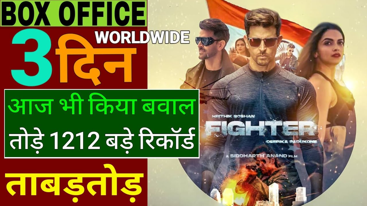 Fighter 3rd Day Collection | Fighter Box Office Collection | Fighter 2 ...