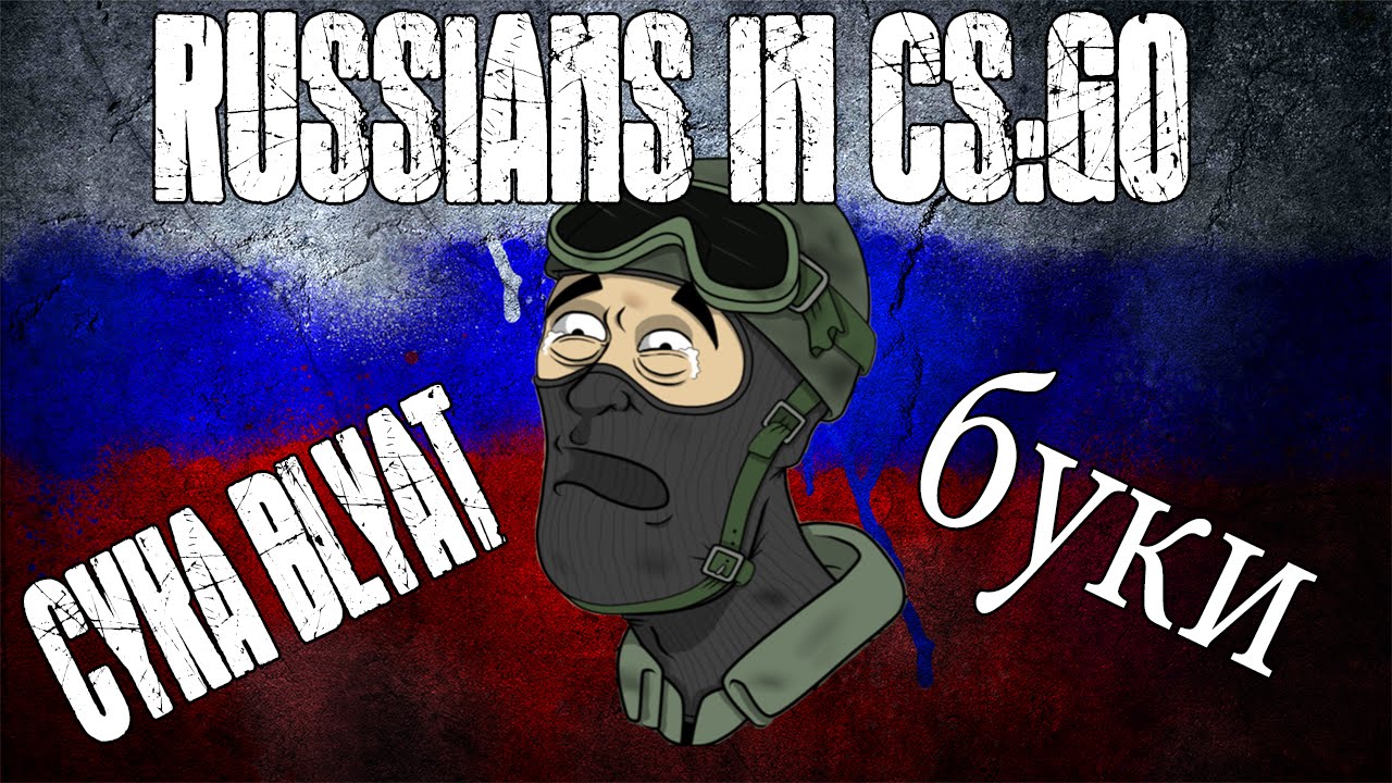Russians in CS:GO - YouTube