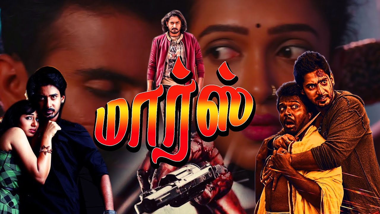 (2023) Angaraka || Tamil Dubbed Action Movies | Prajwal Devaraj ...