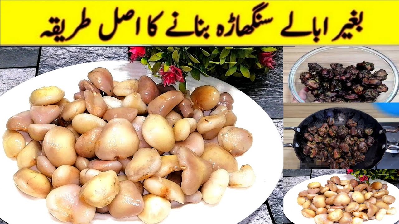 Singhara Recipe By Punjabi Food And Travel | Water Chestnut Recipe ...