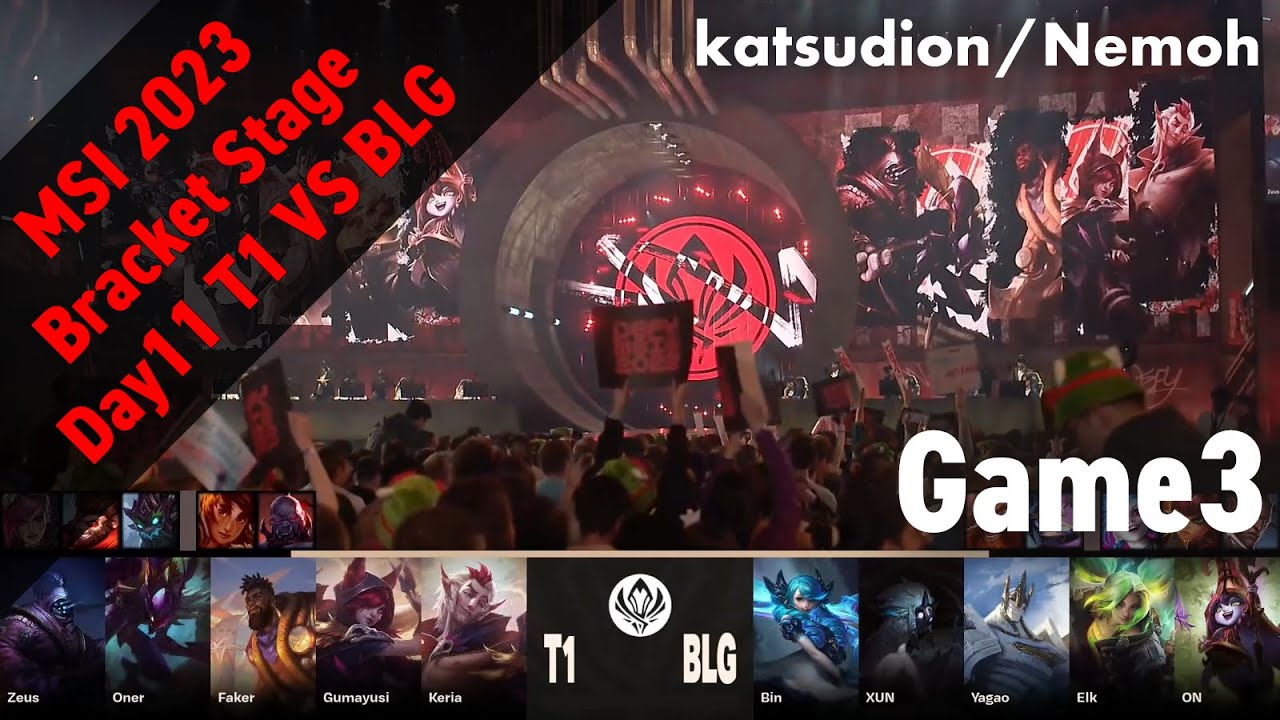 T1(Keria ラカン) VS BLG(Elk ゼリ) Game 3 ハイライト Bracket Stage Day 11 - MSI 2023 by YAMA - YouTube