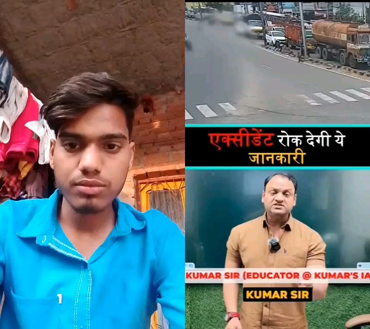 Kumar sir #trendingshorts #viralshorts #ytshorts #viral reel #road # ...