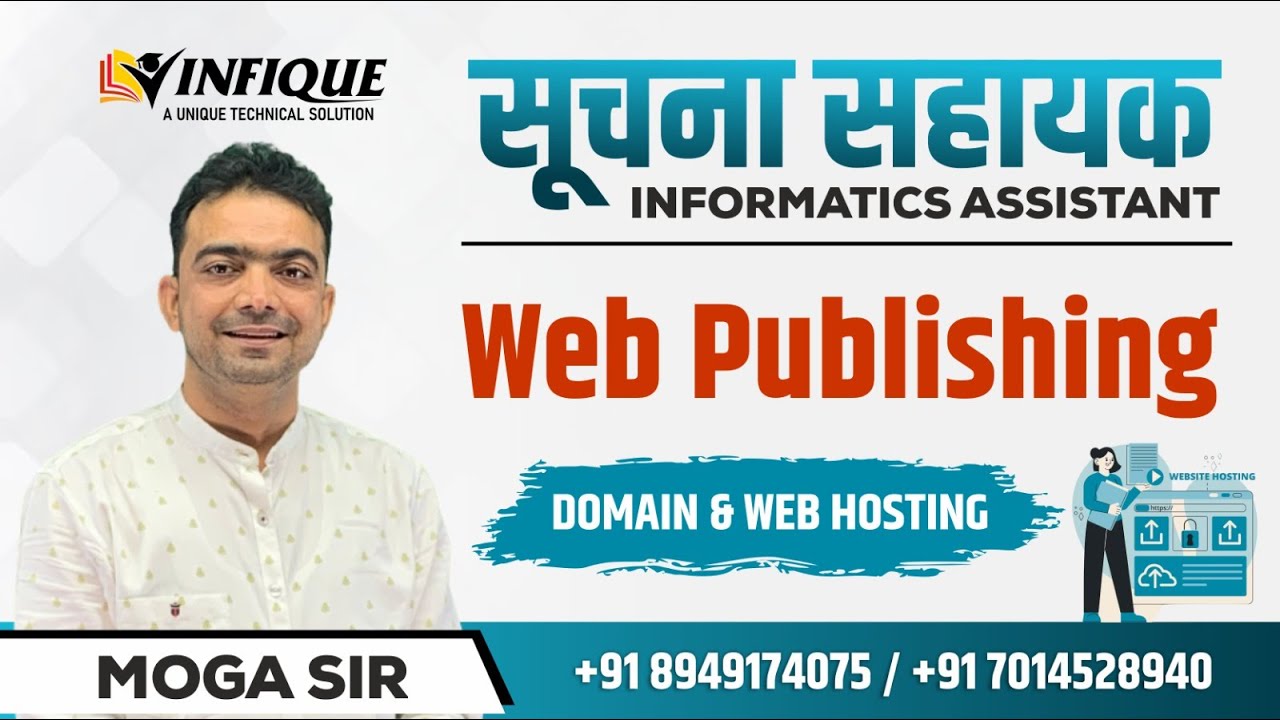 WEB PUBLISHING ||Online web publishing|| how to publish website on ...