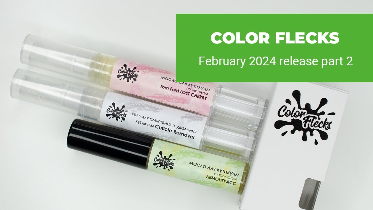 COLOR FLECKS февраль 2024 || обзор новых уходовых продуктов для ногтей ...