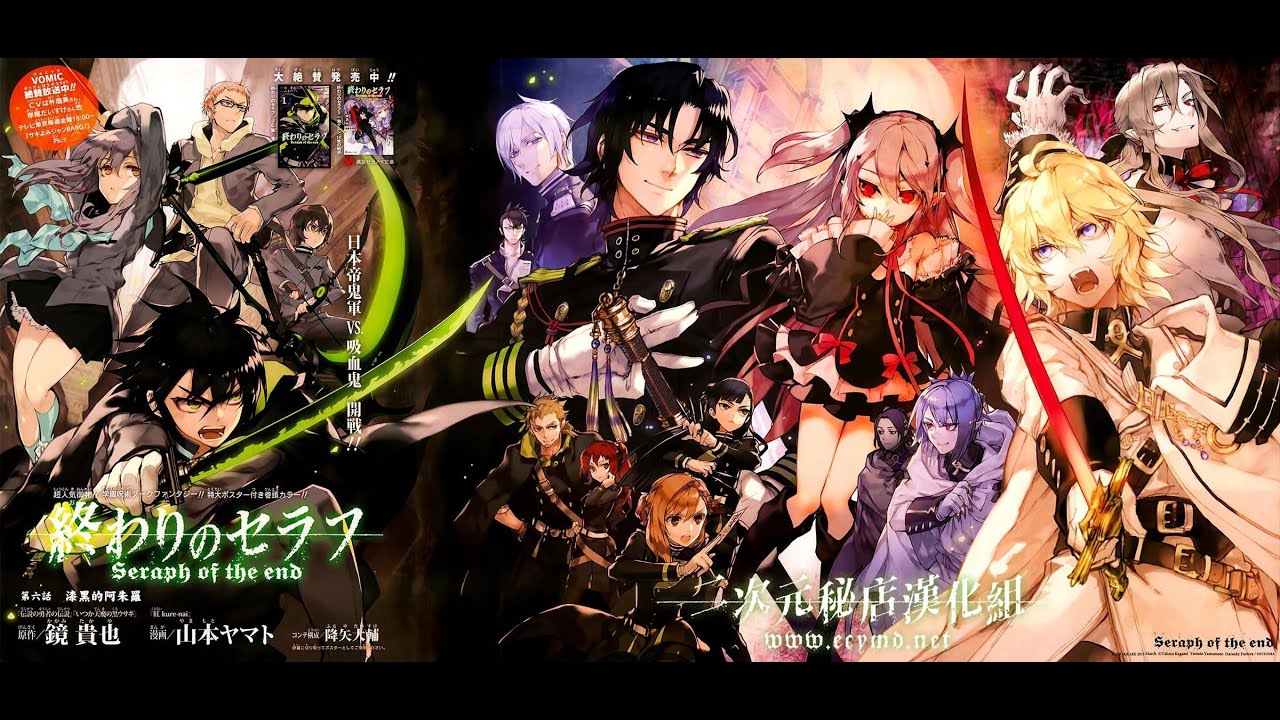 Owari no Seraph Theme ♫ - YouTube