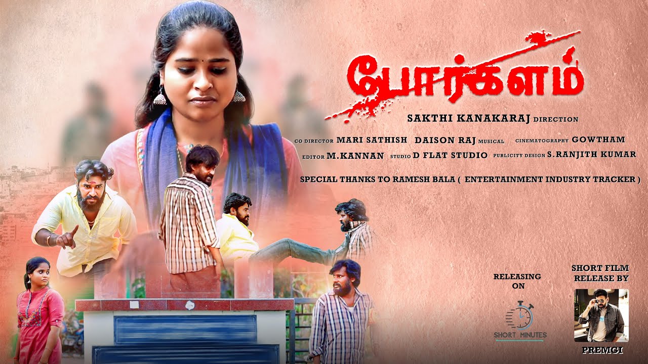 Porkalam Tamil Short Film | women empowerment | Short Minutes - YouTube