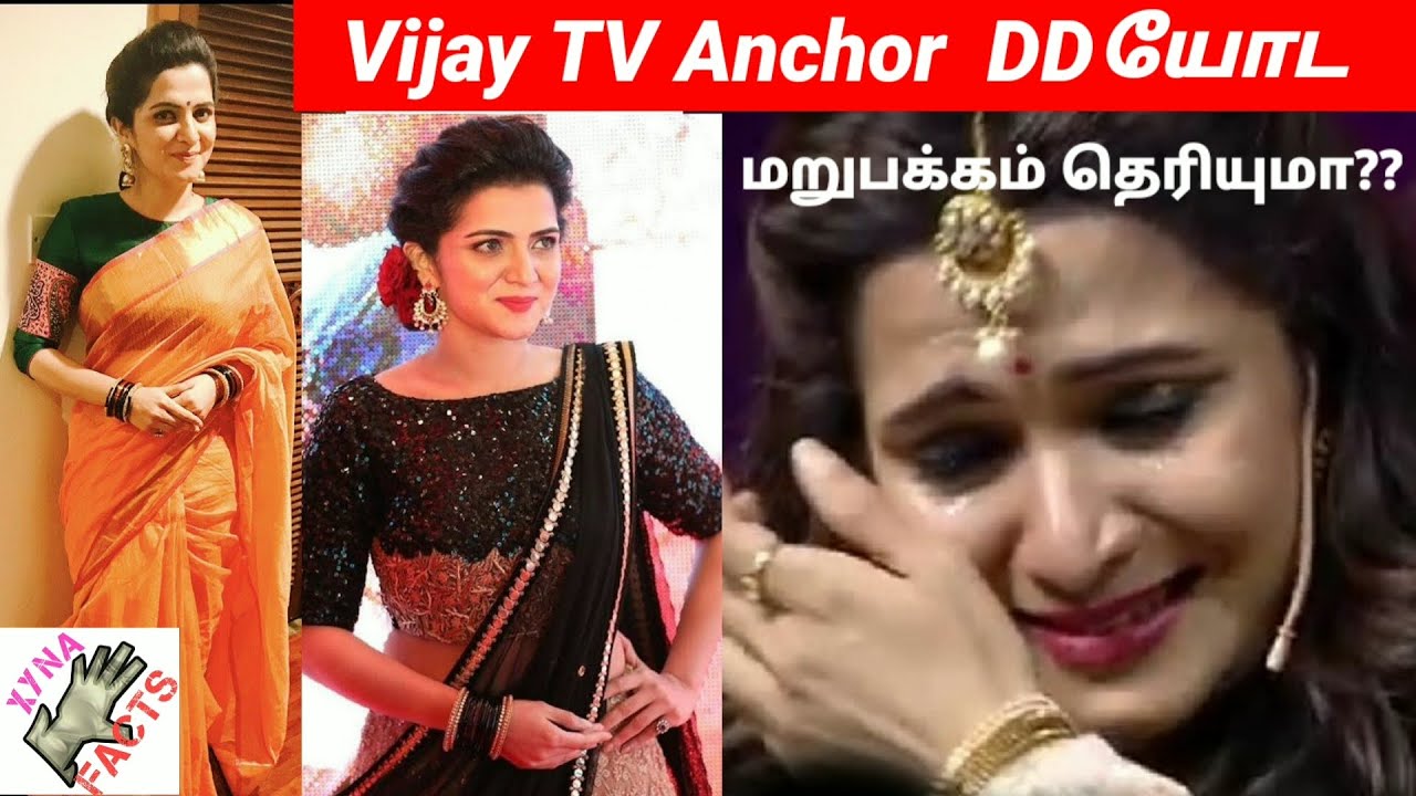 Vijay tv DD intersting facts | Vijay tv best anchor DD | tamil | Xyna ...