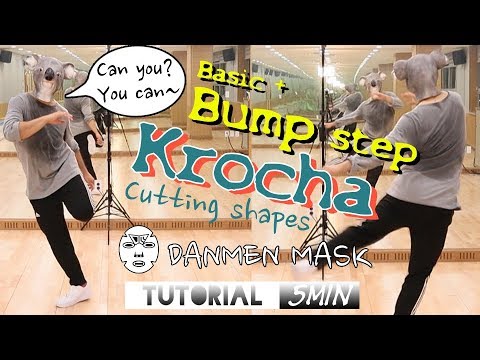How to Krocha/Cutting shapes dance moves Bump step, 크록하댄스 기본동작 범프 스텝 ...