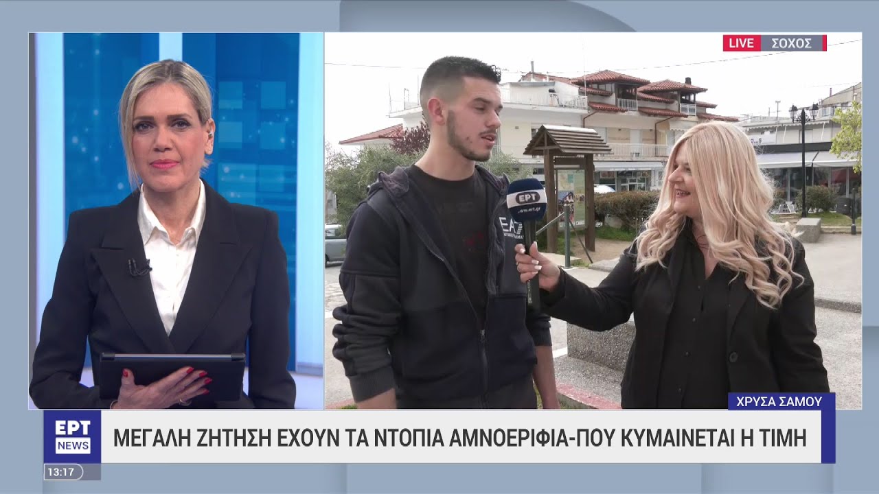 Σοχός Θεσσαλονίκης: Κρέατα υψηλής ποιότητας σε προσιτές τιμές | 12/04 ...