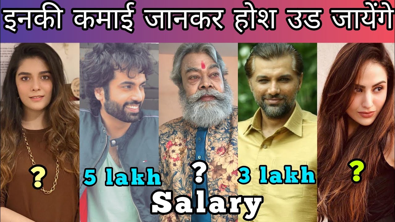 Pratigya season 2 cast real name and salary |प्रतिज्ञा 2 - YouTube