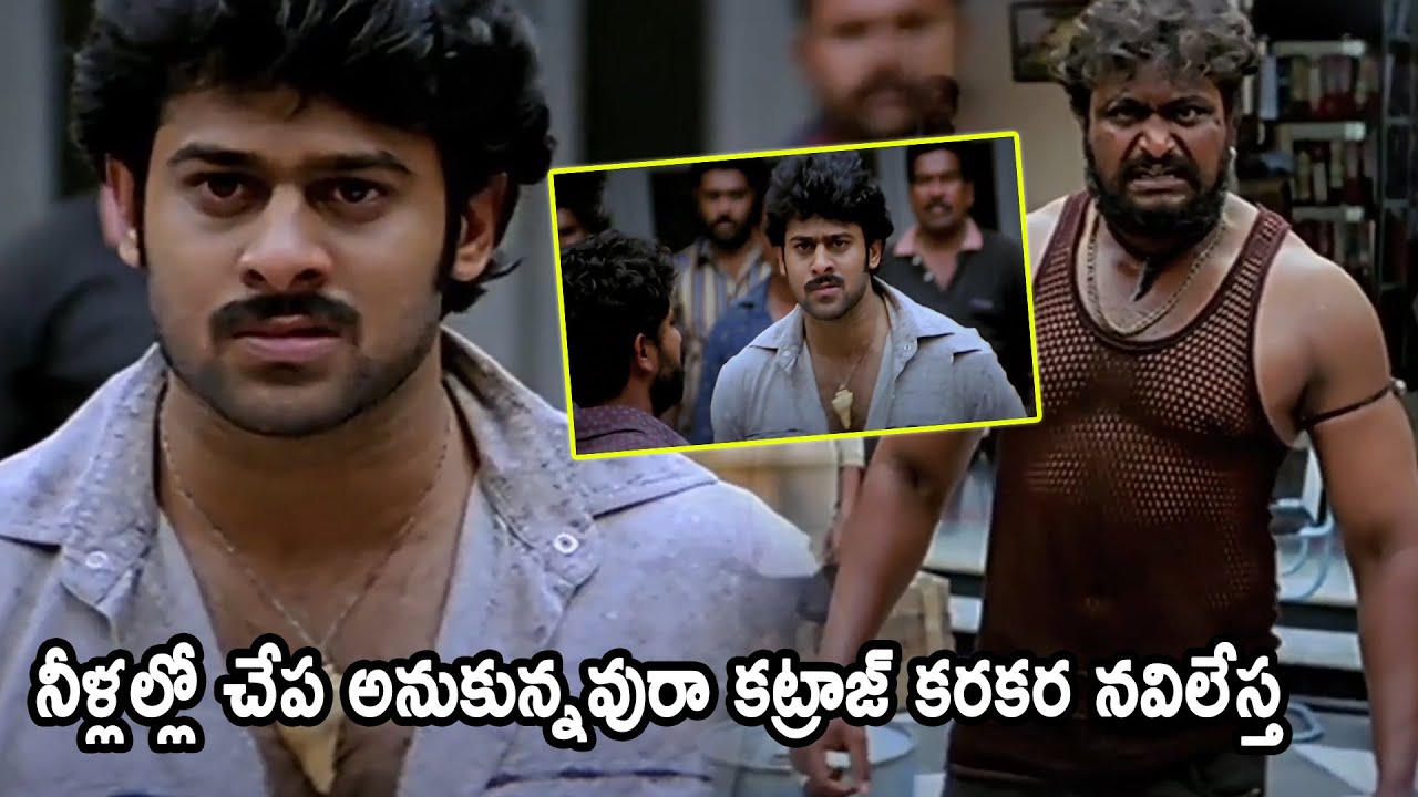 Prabhas Warning Supreeth Reddy Angry Scene || Chatrapathi Telugu Movie ...