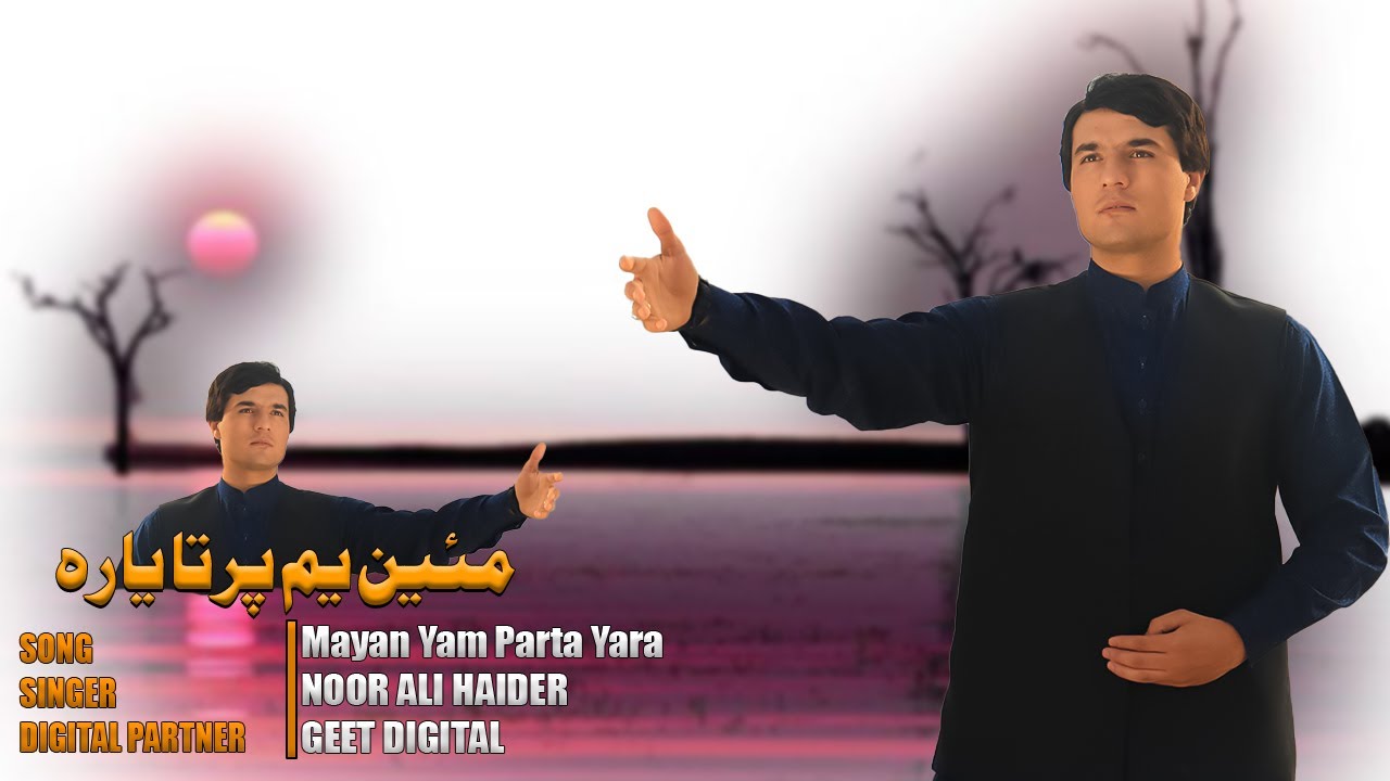Pashto New Songs 2024 Mayan Yam Parta Yara | Noor Ali Haider Pashto New ...