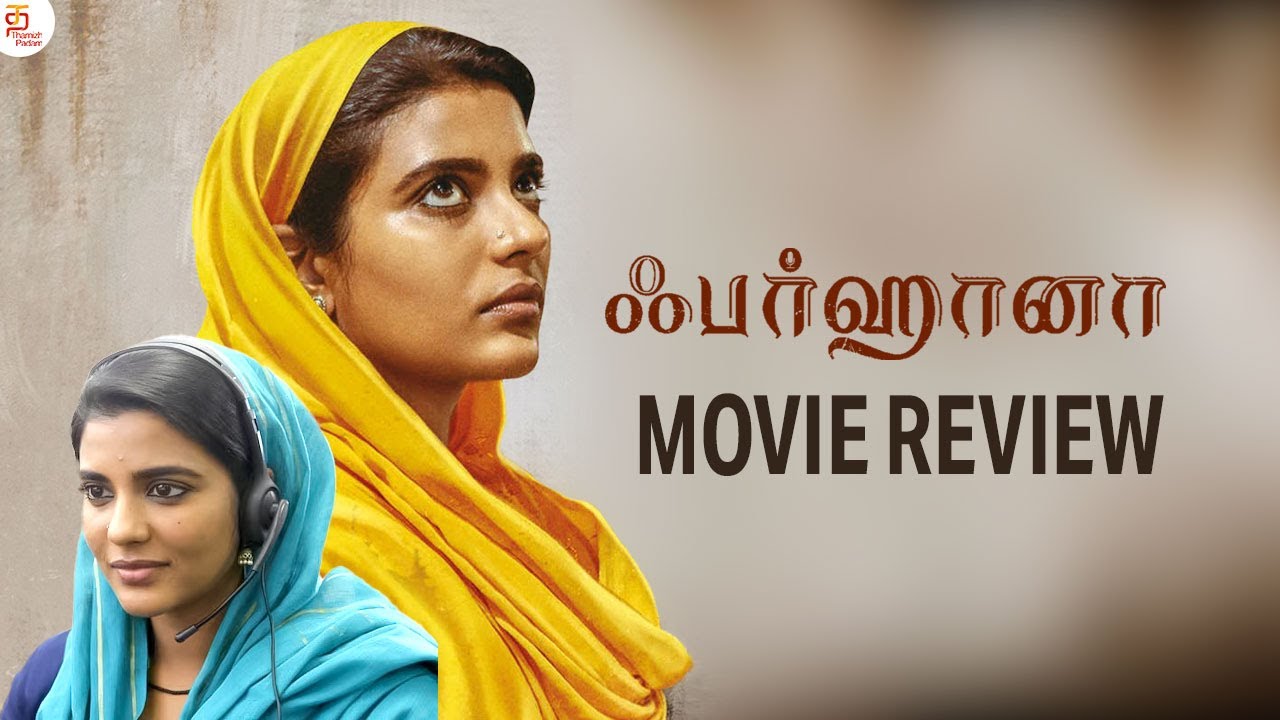 Farhana Movie Review | Farhana Review | Aishwarya Rajesh ...