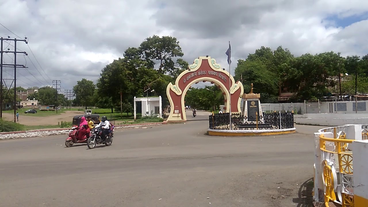 Dr Bamu university gate - YouTube