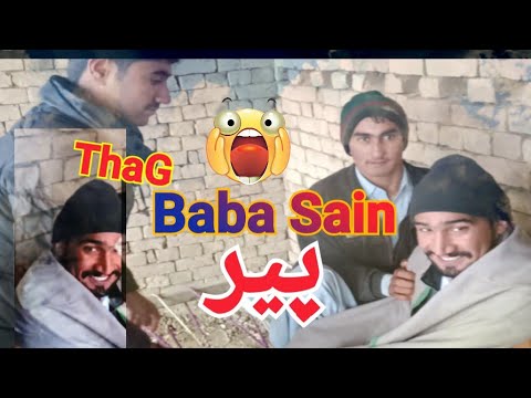 Baba Sain-charsi entertainment ThuG baba - YouTube