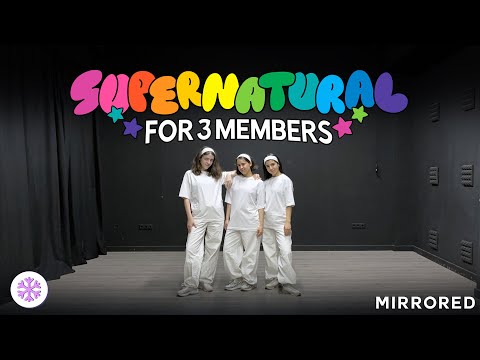 [YKM] NEW JEANS - SUPERNATURAL Dance Practice 3 members (Mirrored) 3명