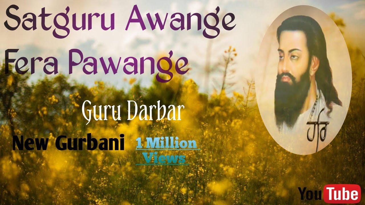 Satguru Awange Fera Pawange | Guru Darbar |#gururavidasji #gurudarbar # ...
