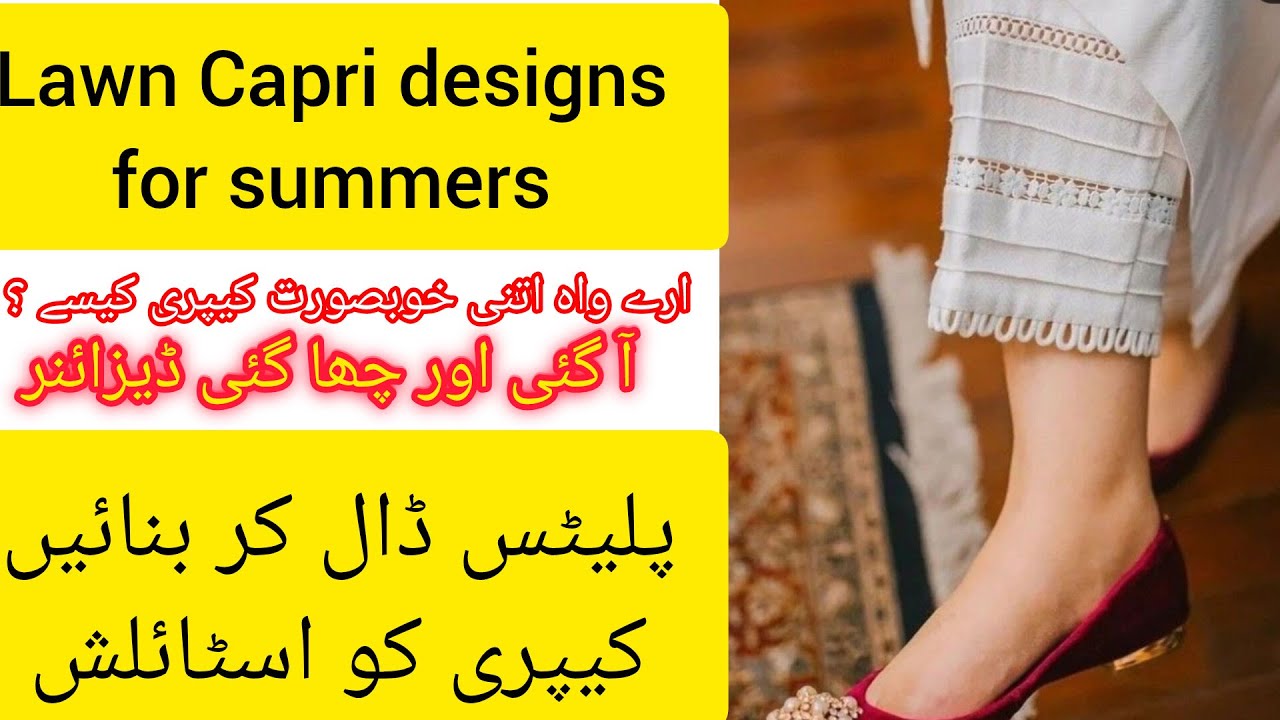 New Capri design for summers|lawn ke capri design|Capri designs with ...