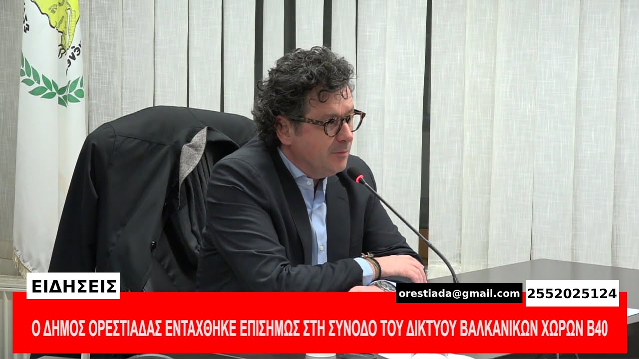 ΚΕΝΤΡΙΚΟ ΔΕΛΤΙΟ 3 2 2024 - YouTube