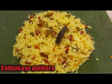 Dabba Kaya pulihora in Telugu||Citron rice - YouTube